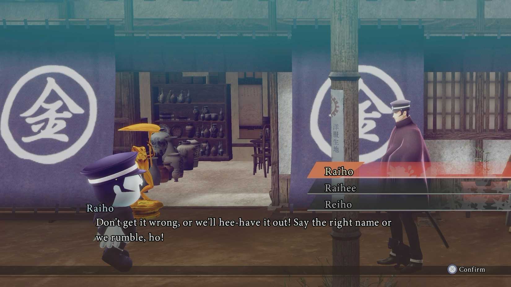 RAIDOU Remastered: How To Fuse Raiho