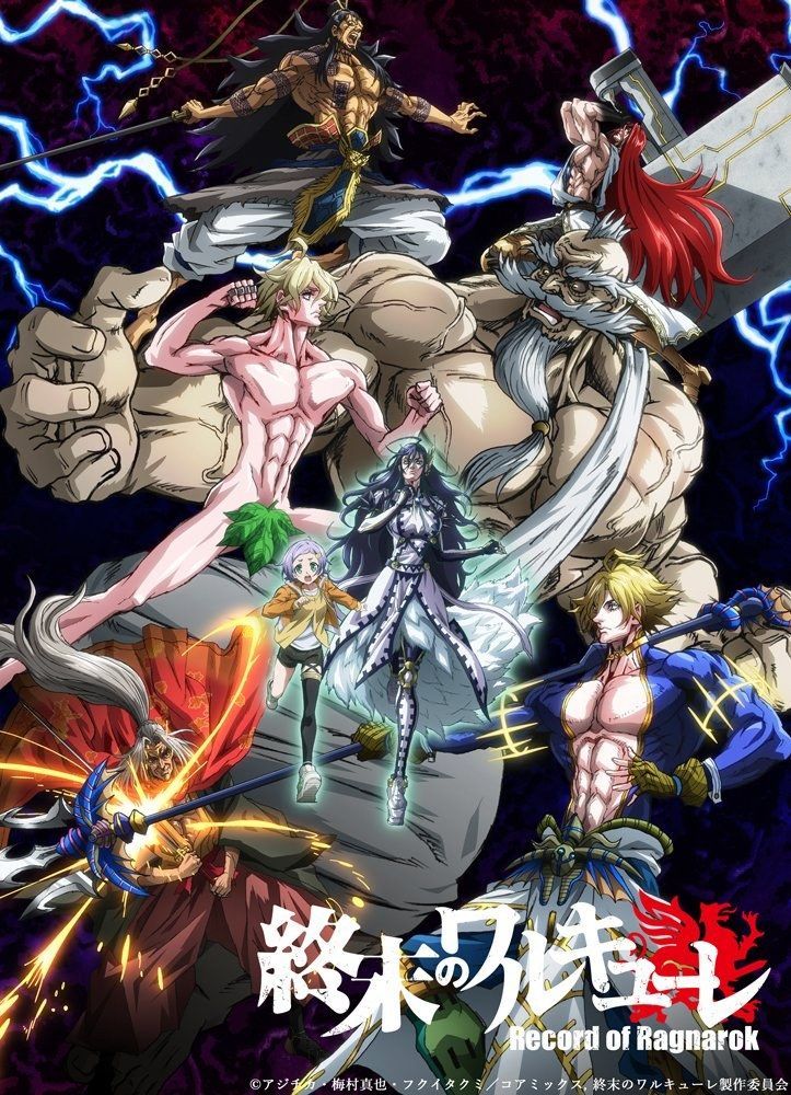 Record Of Ragnarok: 10 Strongest Characters, Ranked
