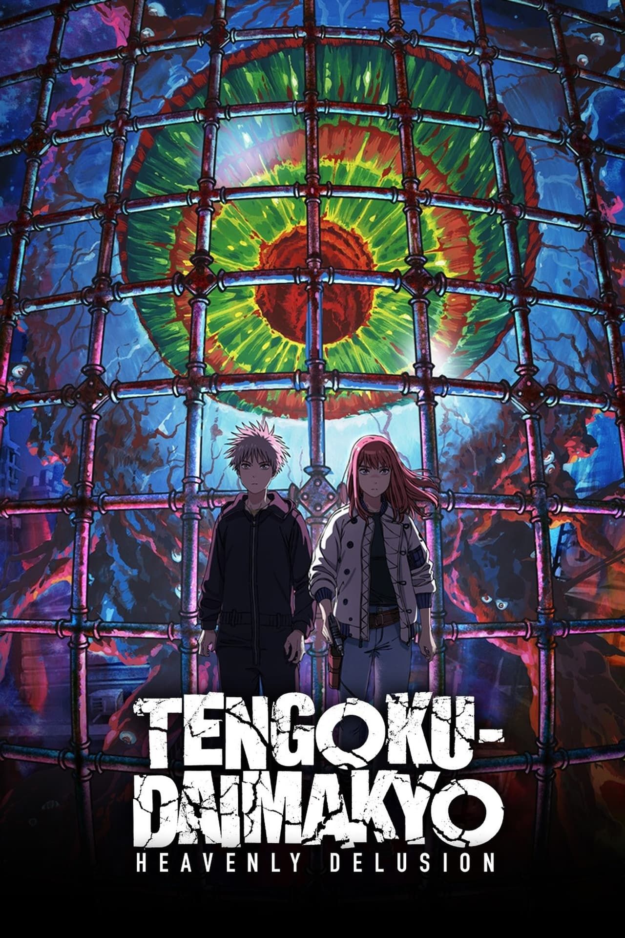 Heavenly Delusion | DualShockers
