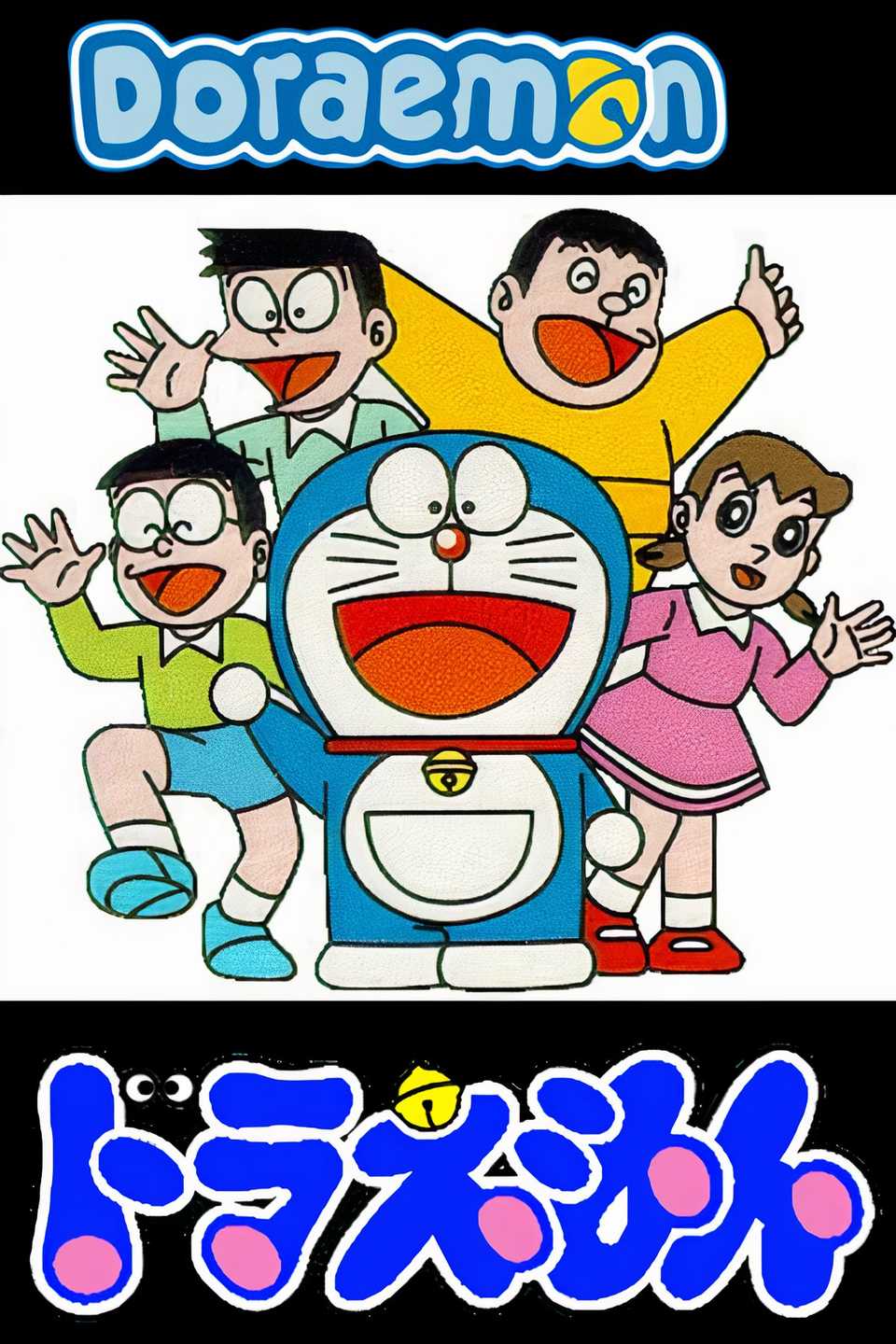 10 Best Anime Shows For Kids